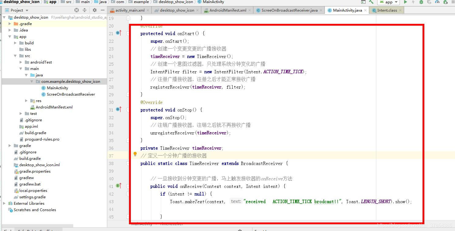 Android：adb发送系统广播及自定义广播_adb shell am broadcast -c语法-CSDN博客