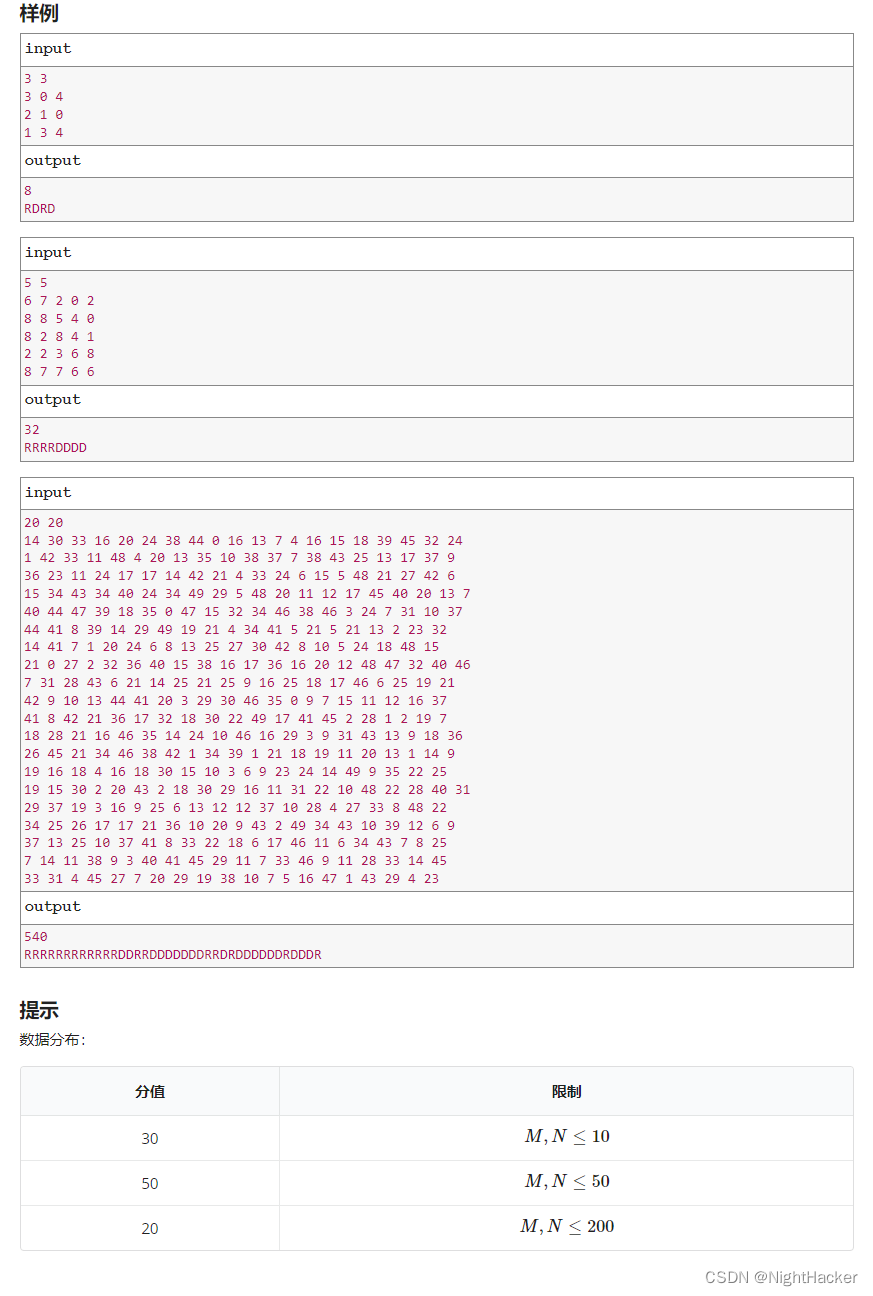 EOJ.最短路径_eojaqvl-CSDN博客