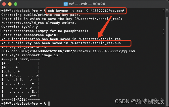 M系列 Mac使用Homebrew下载配置git和连接GitHub_mac homebrew 下载-CSDN博客