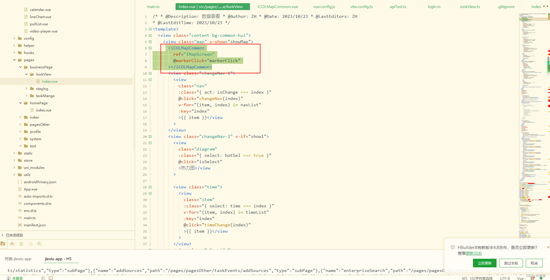 iclientOpenlayer用uniapp开发移动端GIS应用设计及实现_uniapp gis-CSDN博客