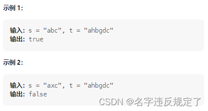 LeetCode 打卡day54-55 动态规划之编辑距离问题_给你两个字符串 s 和 t,统计并返回在 s 的子序列中 t 出现的个数。-CSDN博客