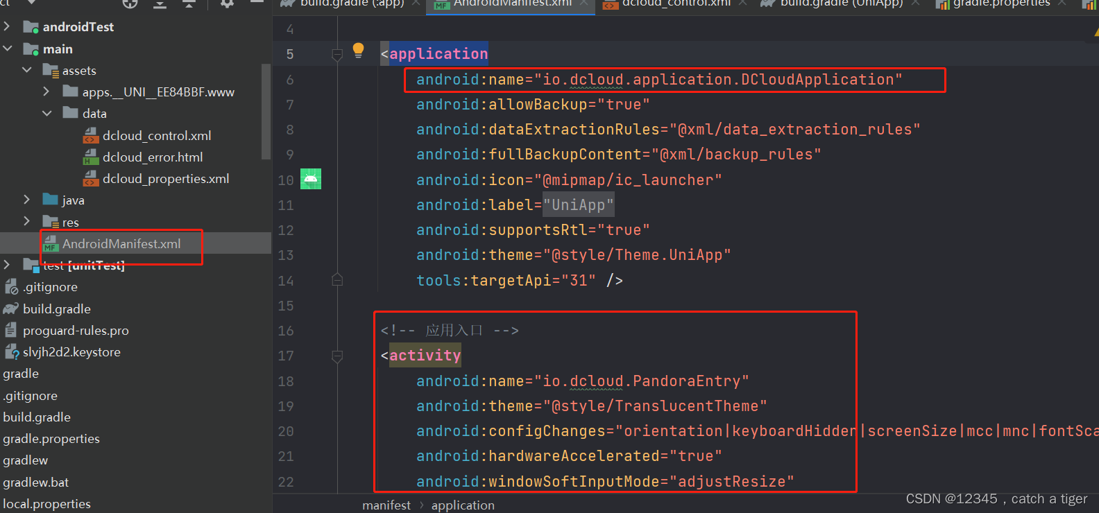 uni-app之android离线打包_uniapp安卓离线打包-CSDN博客