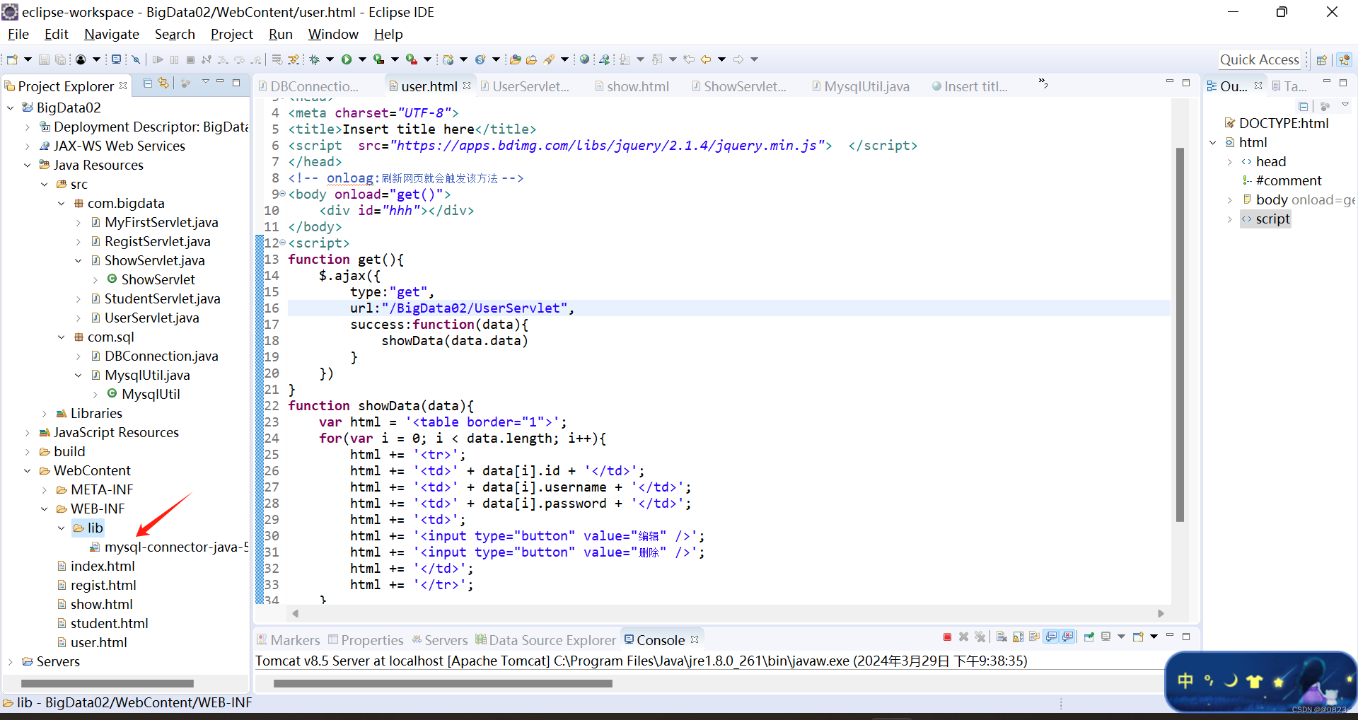 eclipse之MySQL数据库与Web前段存储交互_eclipse之mysql数据库与web前端存储交互-CSDN博客