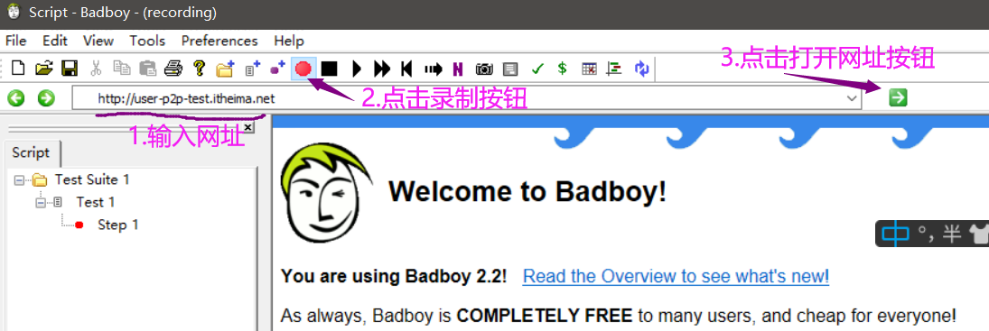 Badboy录制jmeter性能测试脚本_badboy录制jmeter脚本-CSDN博客