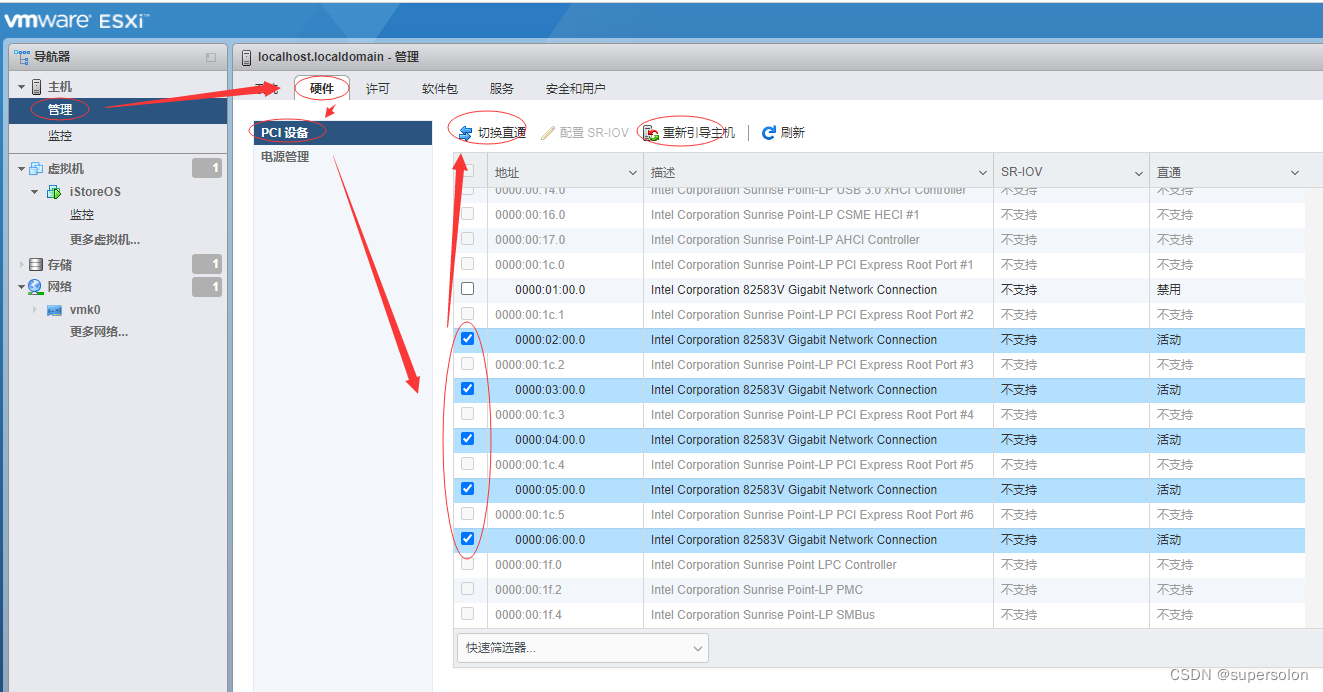 esxi 6.7下安装openwrt（iStoreOS）网卡直通_esxi网卡直通-CSDN博客