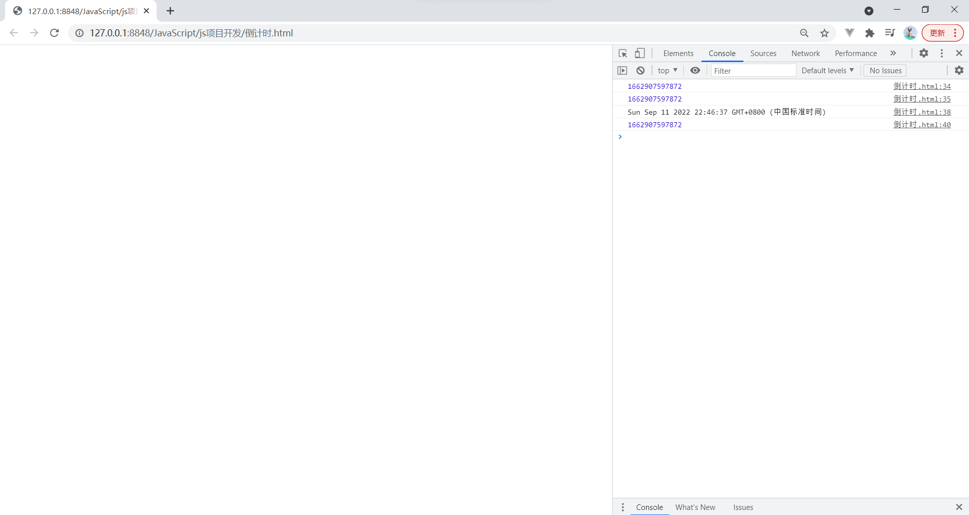 Data日期对象的案例：倒计时_time.gethours-CSDN博客