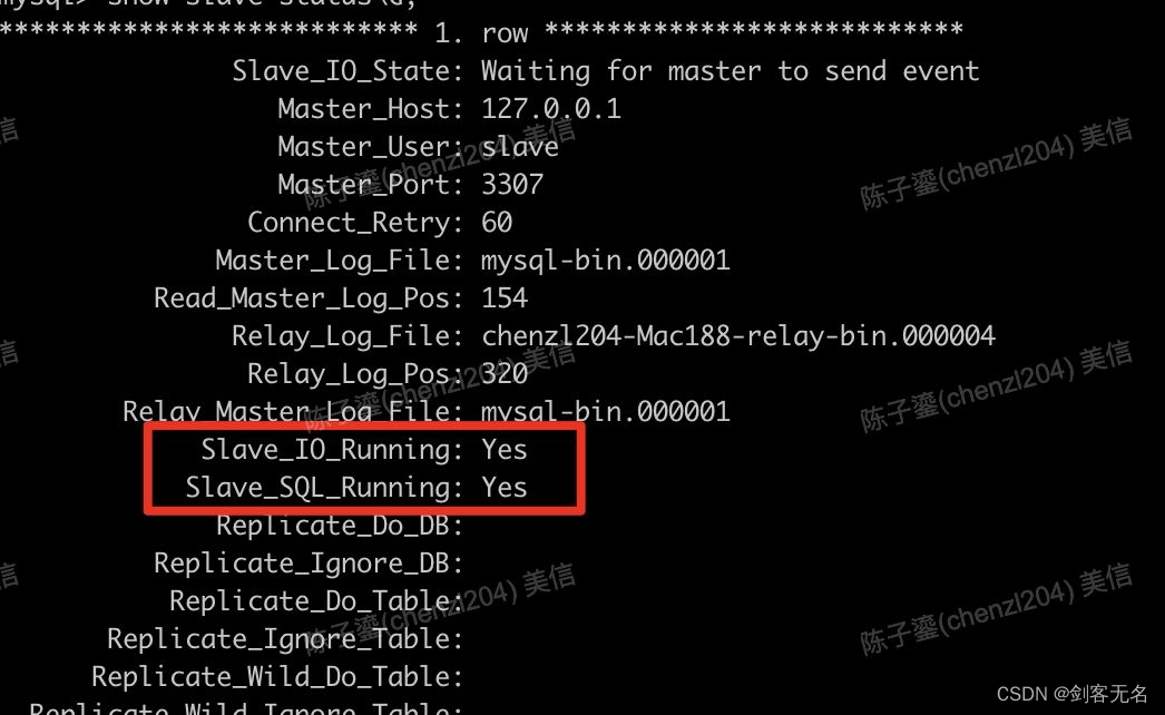 Step By Step——macos下源码编译mysql57数据库以及进行主从部署macos Mysql 57 Csdn博客