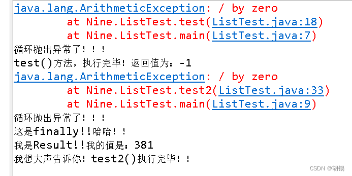 《Java5、8、9章复习 5.6》-CSDN博客