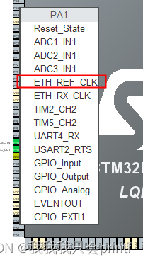 (GCC)从零开始的ETH开发--STM32F407ZGTX_stm32 eth 库-CSDN博客