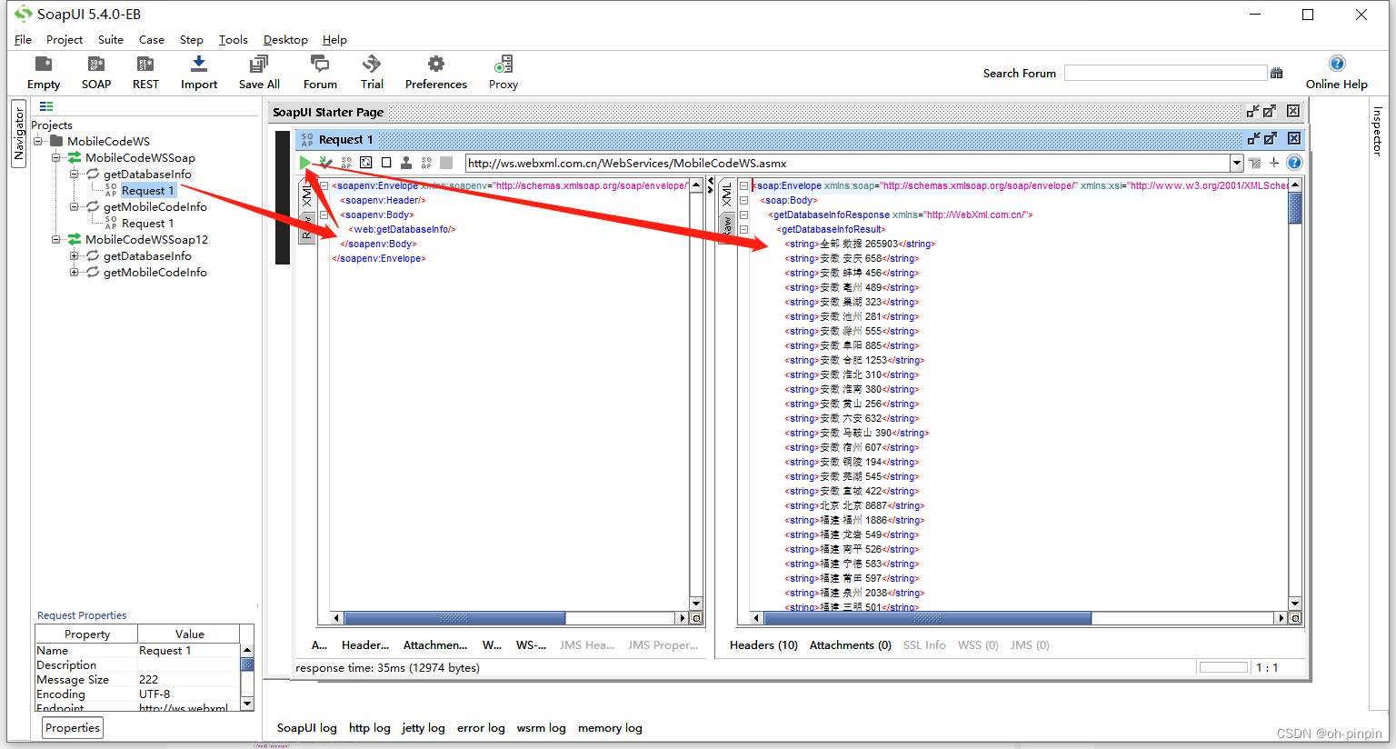 SoapUI工具---webservice接口（带图详细步骤）_soapui调用webservice接口-CSDN博客