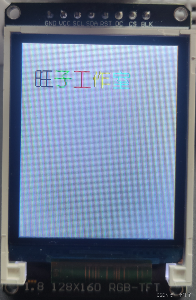 Adafruit GFX中文显示的实现思路_arduino gfx库-CSDN博客