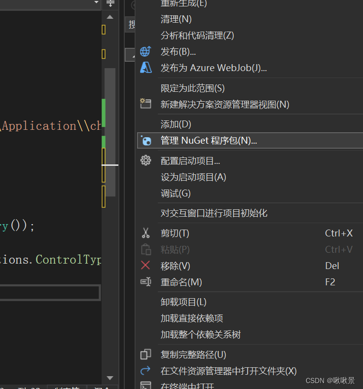 使用C# + FlaUI Windows自动化框架实现打开记事本并输入“Hello”_flaui.uia3-CSDN博客