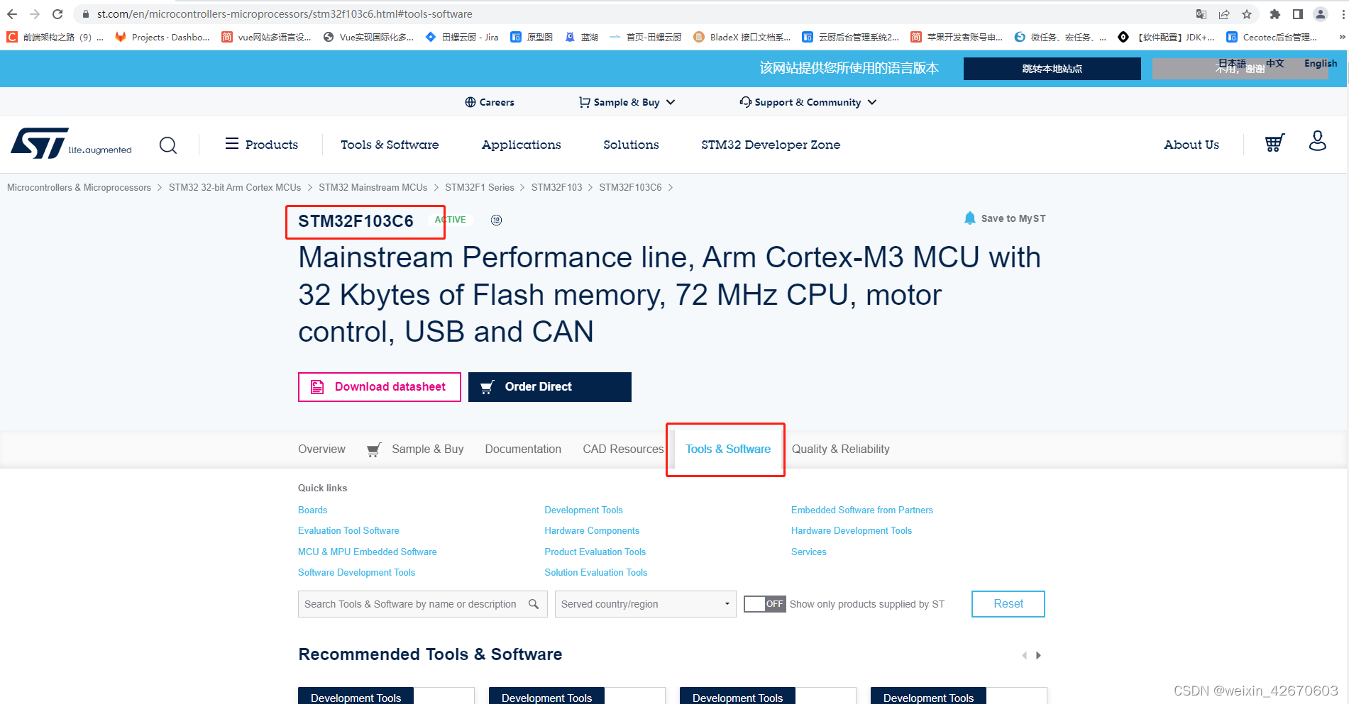 STM32固件库的下载移植_stm32库文件下载-CSDN博客