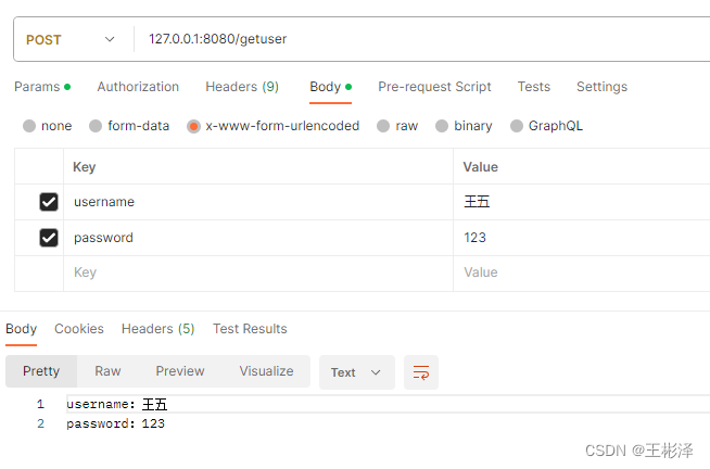 【SpringMVC】常用注解_java mvc常用注解-CSDN博客