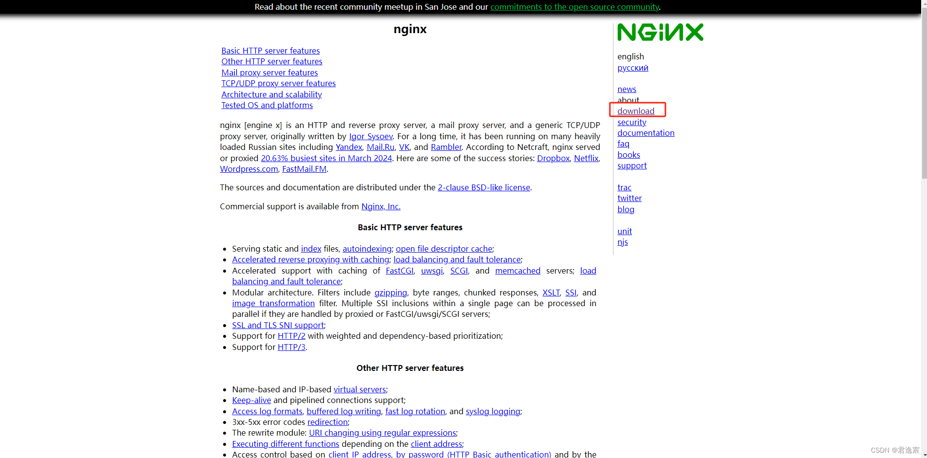 CentOS 7安装Nginx教程（自用------适合新手）_centos7 nginx-CSDN博客