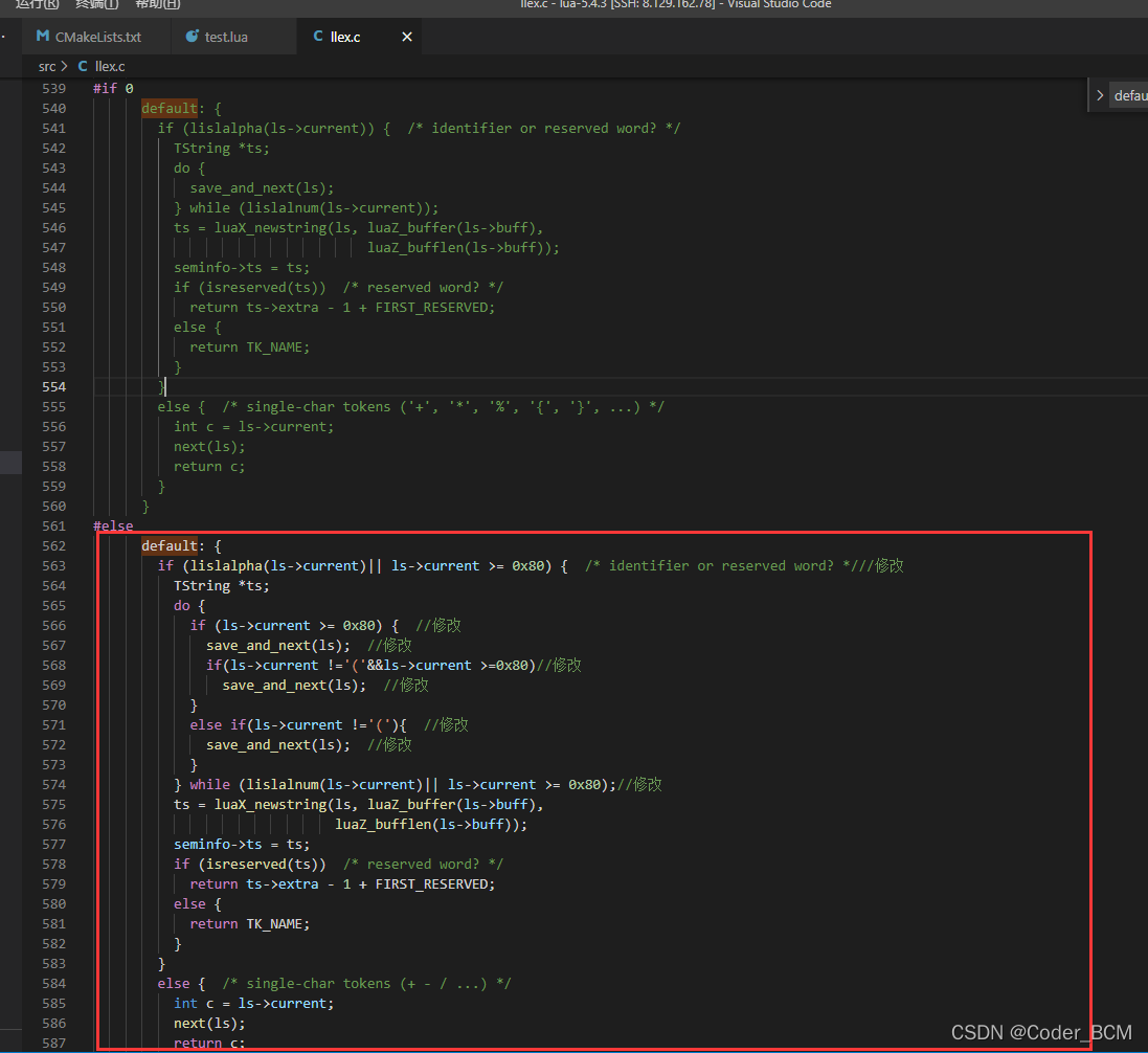 lua学习笔记（2）让lua解释器支持中文变量和函数名 以及 重新让 解释器接受中文的关键字_lua 支持 中文-CSDN博客