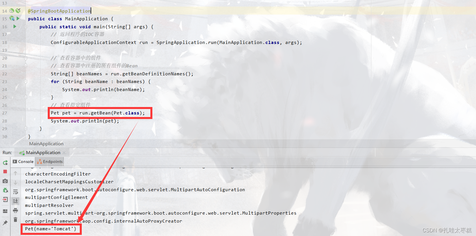 【SpringBoot 2】(四)详析SpringBoot的常用注解_run.getbean-CSDN博客