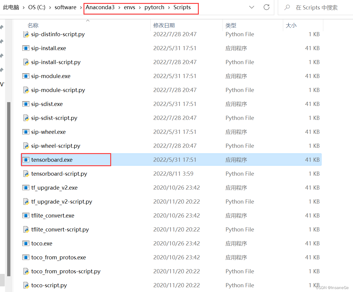 如何使用tensorboard及打开tensorboard生成文件_tensorboard怎么打开-CSDN博客