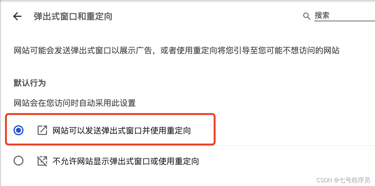 vue2 + el-upload 在谷歌浏览器点击无效_mac电脑使用谷歌浏览器,el-upload上传文件点击没反应-CSDN博客