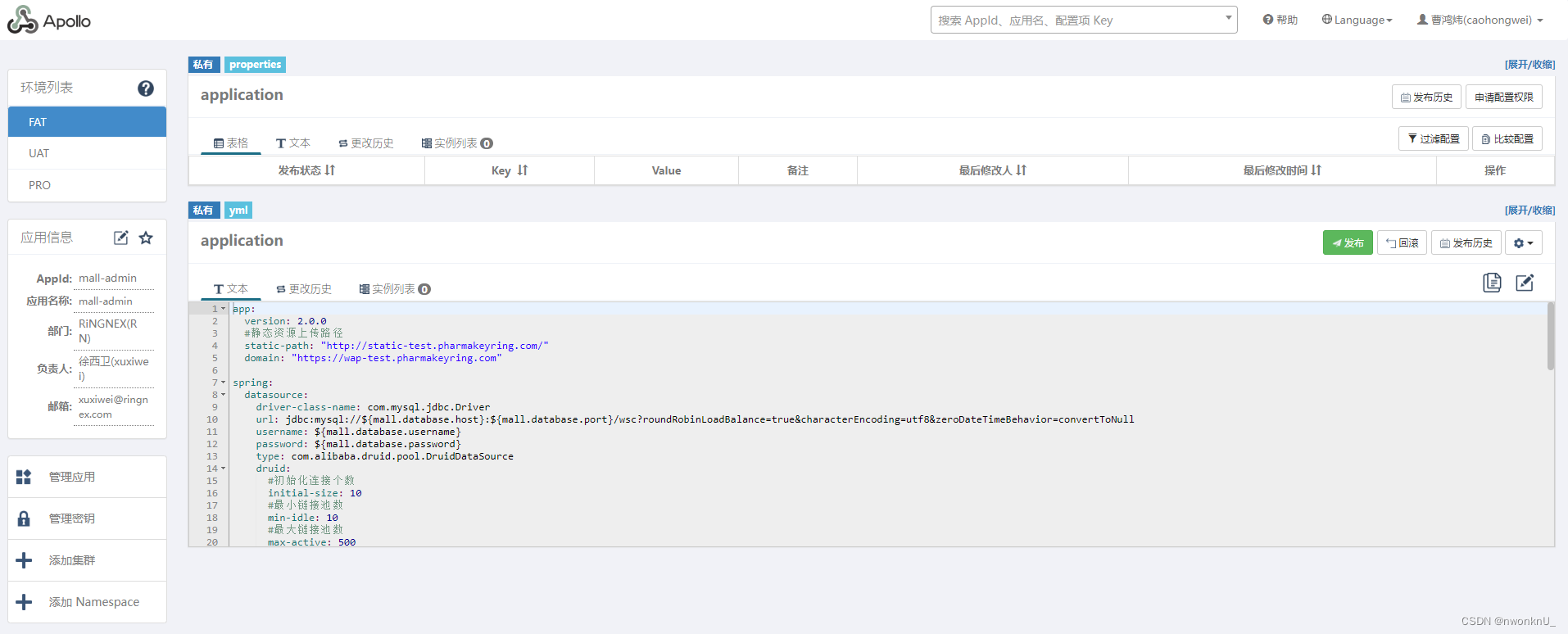 分布式配置—Apollo_分布式apollo-CSDN博客