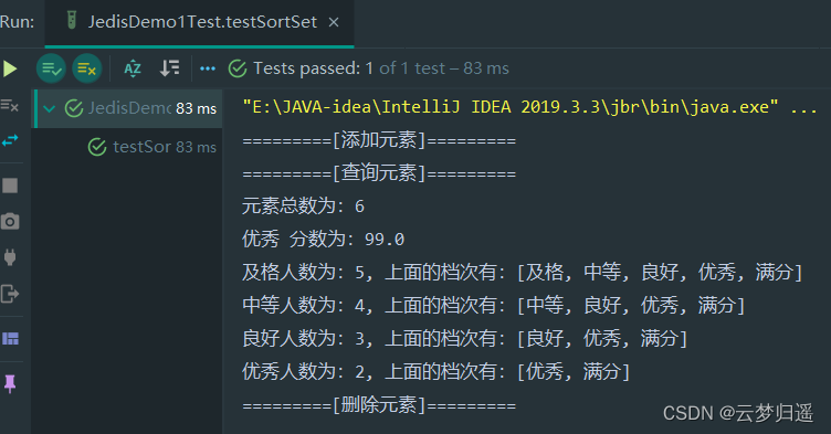 Java使用Jedis操作Redis_jedis.ttl-CSDN博客