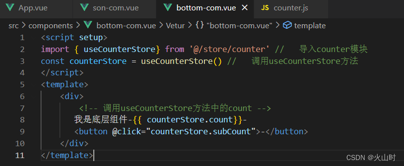 vue3中Pinia_pinia版本-CSDN博客