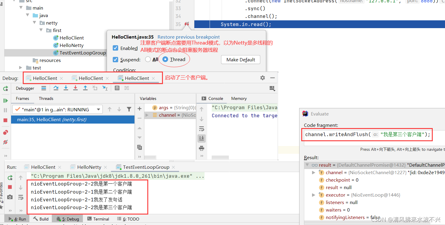 Netty入门 初识Netty helloword netty组件EventLoop源码分析_executor.ineventloop()-CSDN博客