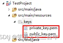 Java RSA加解密-非对称加密-公钥私钥加解密(使用hutool工具)_hutool rsa-CSDN博客