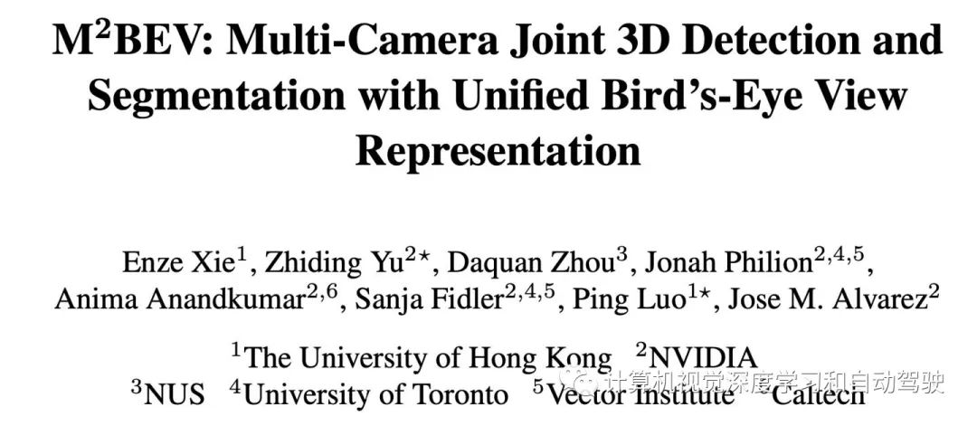 M2BEV：采用统一BEV表征的多摄像头联合3D检测分割-CSDN博客