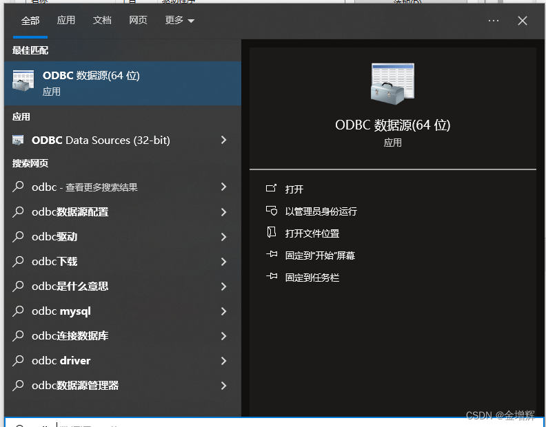 Python读取access遇到的问题python 读取access数据库表单报错 Csdn博客