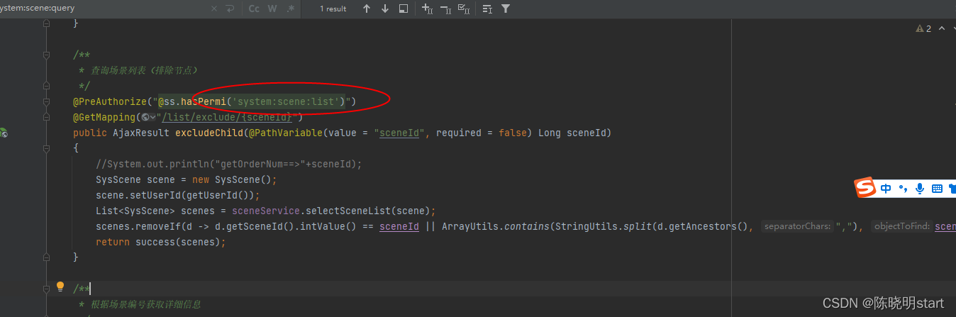 【若依管理系统】开发功能流程总结_java_陈晓明start-RuoYi 若依