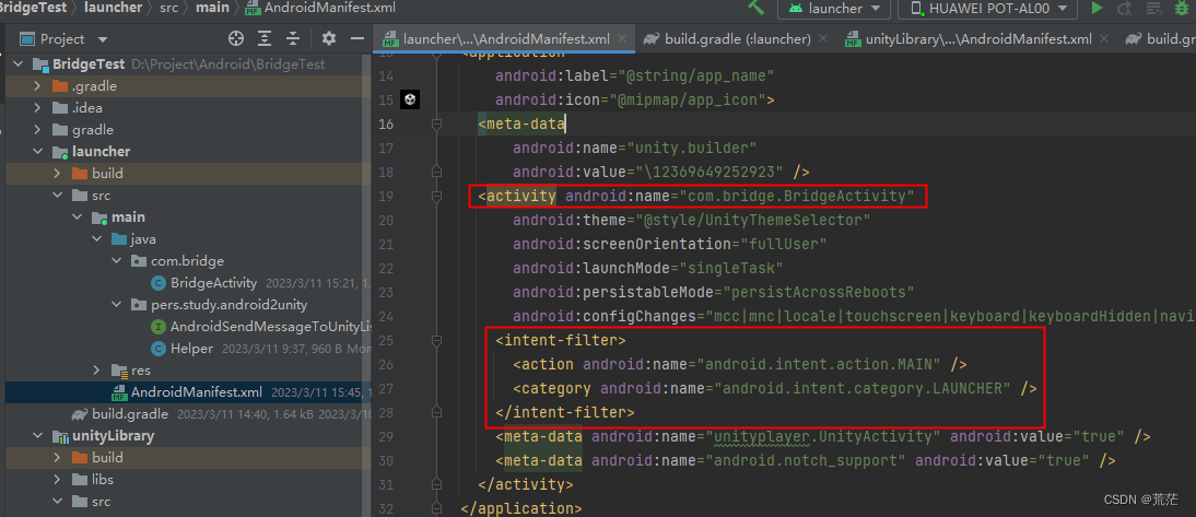 unity桥接调用Android方法及回调完整流程_unity调用android方法-CSDN博客