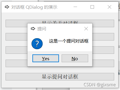 PyQT5 （十八）消息对话框 QMessageBox 的案例_pyqt qmessagebox.information 报错-CSDN博客
