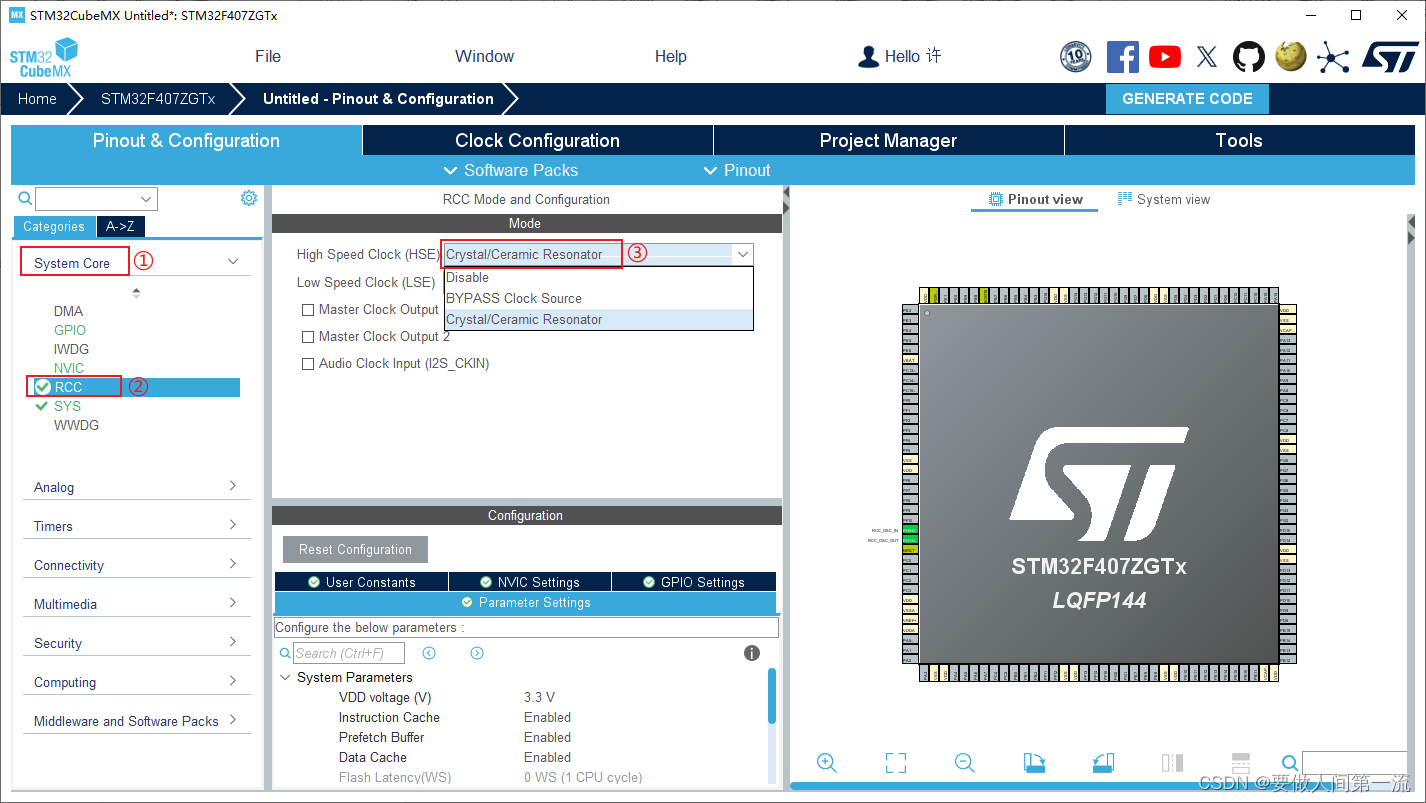 关于CubeMx基础配置篇，基于STM32 F407 探索者_cubemx配置-CSDN博客
