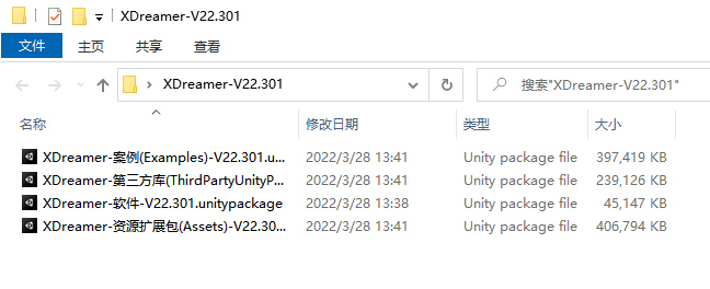 Unity可视化编程XDreamer插件导入-CSDN博客