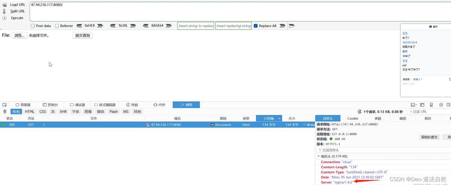 Day79：服务攻防-中间件安全&IIS&Apache&Tomcat&Nginx&弱口令&不安全配置&CVE_iis和nginx、tomcat-CSDN博客