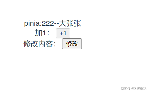vite、vue3、pinia、TS结合_pinia ts $patch-CSDN博客