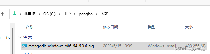 Windows11安装MongoDB详解_win11安装mongodb-CSDN博客