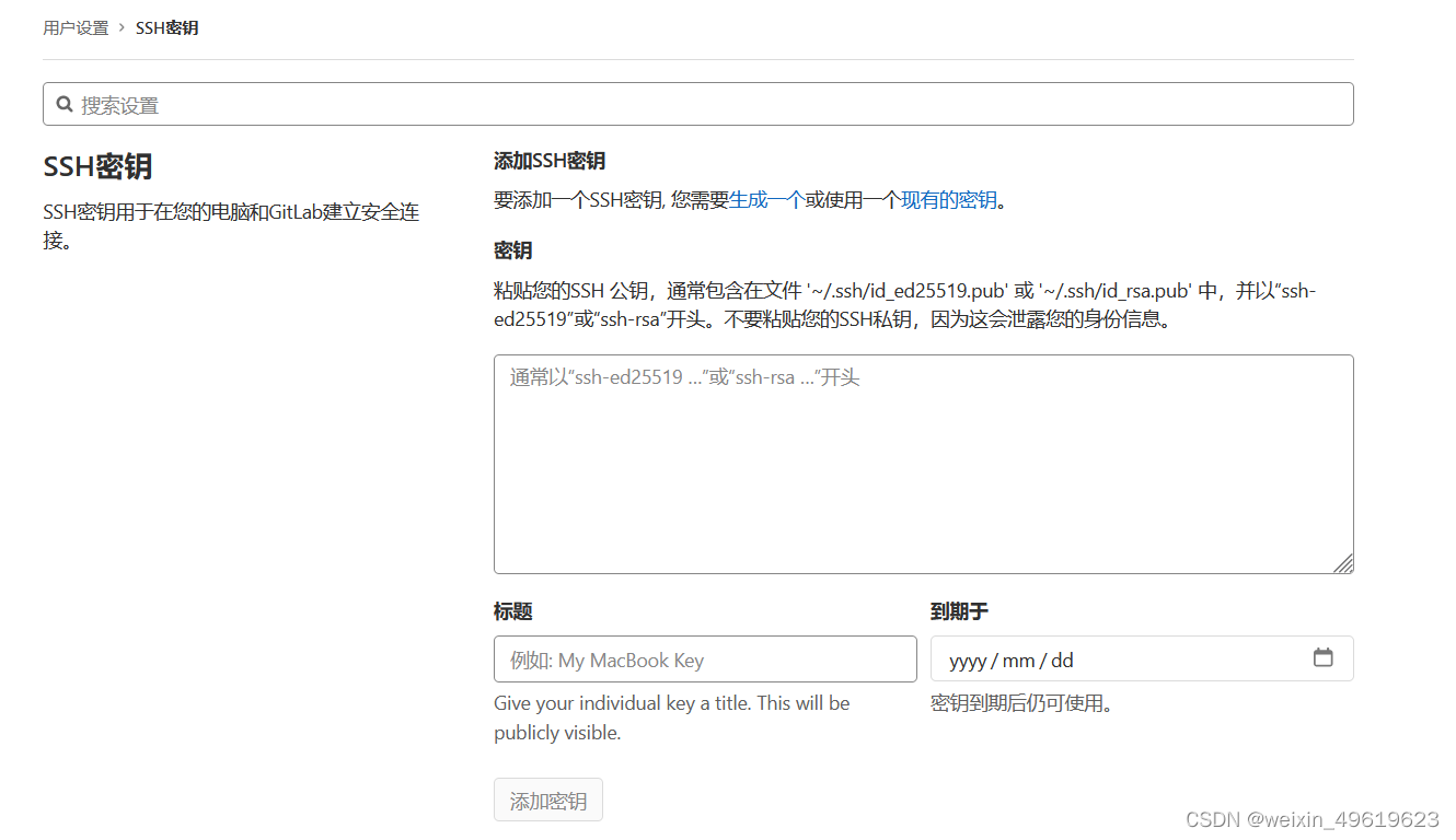 Acwing《Spring Boot 框架课》2.配置git环境与项目创建_acwingspringboot课怎么样-CSDN博客