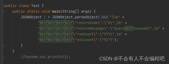 Exception in thread “main“ com.alibaba.fastjson.JSONException: illegal identifier : pos 2, line ...