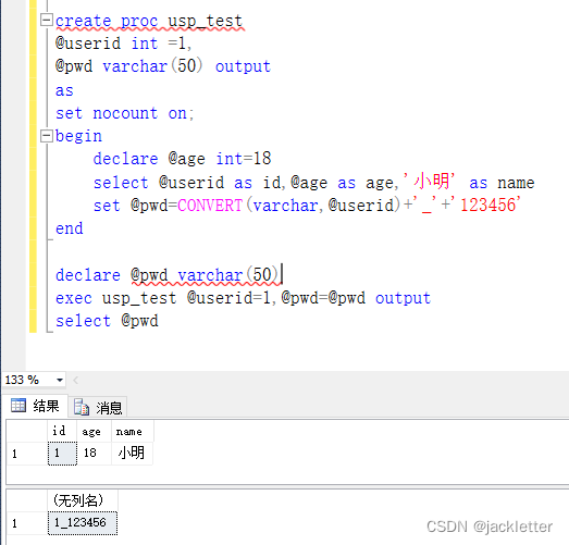 sqlserver & c#：关于CommandType的取值_c# commandtype-CSDN博客