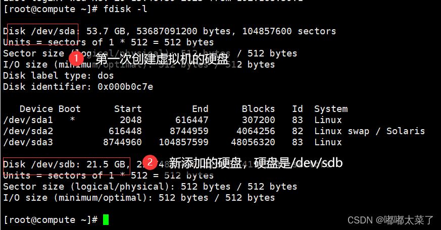 【Openstack Train安装】十二、Cinder安装-CSDN博客