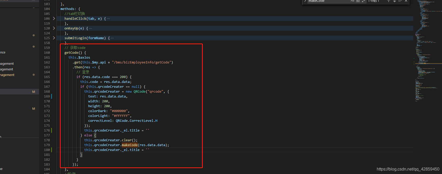 QRCode.js：使用 JavaScript 生成二维码，隐藏title_qrcode.js 不显示title-CSDN博客