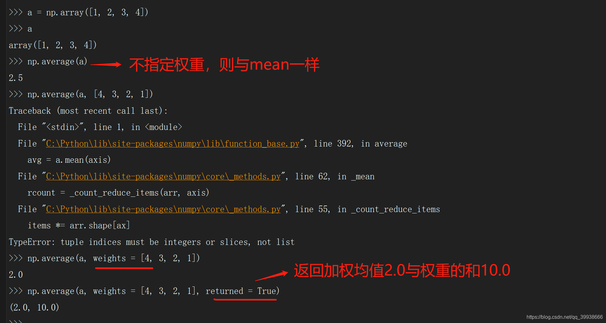 Numpy 常用函数汇总numpy库常用函数大全 Csdn博客
