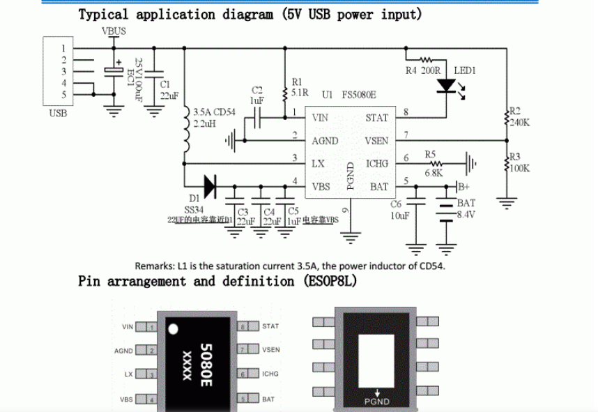 PW4584输入5V升压充电8.4V锂电池充电IC电流1A双灯_5v 升压恒流ic-CSDN博客