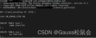 【数据库迁移系列】从Oracle迁移到openGauss实战分享_oracle迁移opengauss方案-CSDN博客