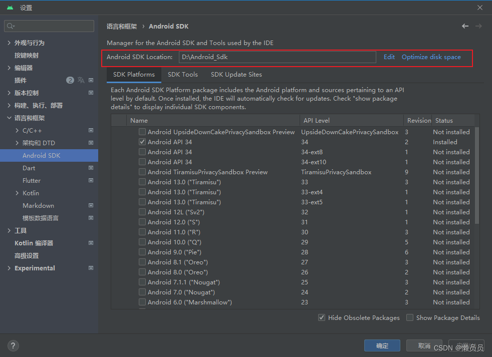 安装flutter时检查环境是否合格报错解决_unable to locate android sdk.-CSDN博客