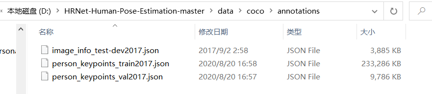 Coco数据集test Dev2017测试结果提交官网results On Coco Test Dev2017 With Detector 