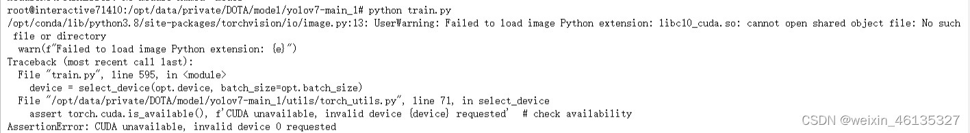 Yolov7训练问题：assertionerror Cuda Unavailable Invalid Device 0 Requestedpythonweixin46135327 